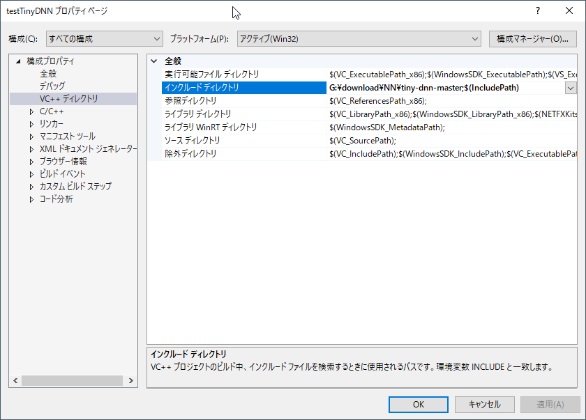 tiny_dnn 入門 tiny_dnn 入門